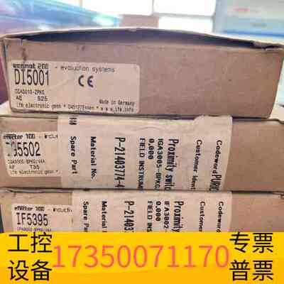 华泰IFMIG5502 350议价