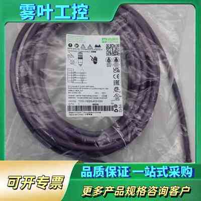 MURR7000-13225-8031000德国穆尔连接器【议价】