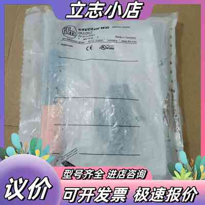 全新IFM易福门IA5062，原装正品，袋稍旧，实议价