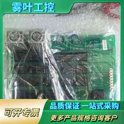 克令吊电路板UPC-15701A的议价订购便宜购【议价】