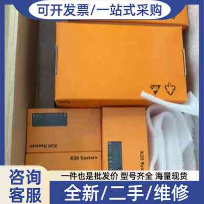 议价X67BC8591.L12  X67 AI2744 X67