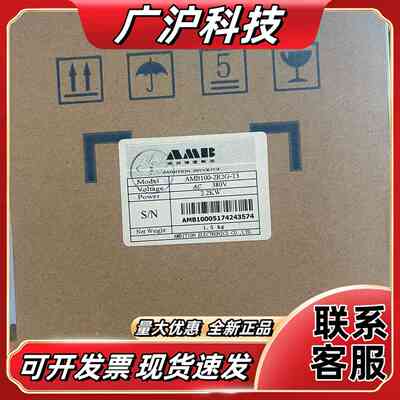 【全新】AMBITION安博志变频器 AMB100-2R2G议价