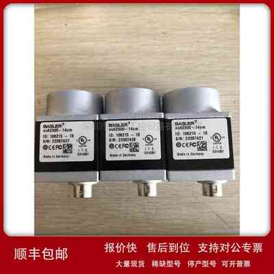 德国巴斯勒/BASLERacA2500-14um工业相机议价