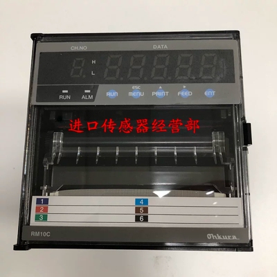 大仓OHKURA记录仪RM1006C1001