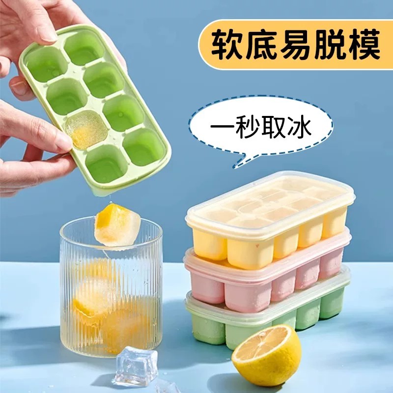 夏季矽胶冰块模具冰格制冰盒冰箱家用自制易脱模网红制冰神器冰袋