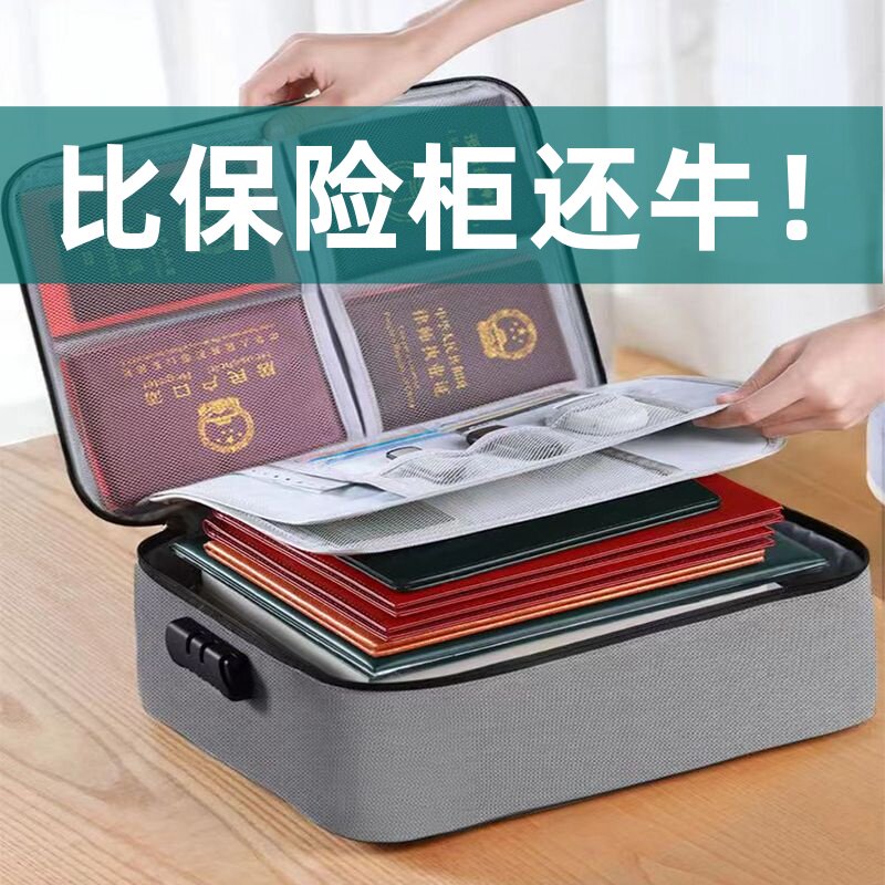 家庭证件收纳包户口档案整理出生证明多层档案多功能重要文件卡包