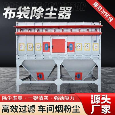 布袋除尘器脉冲式滤芯除尘器设备粉尘净化处理工业集尘一体机