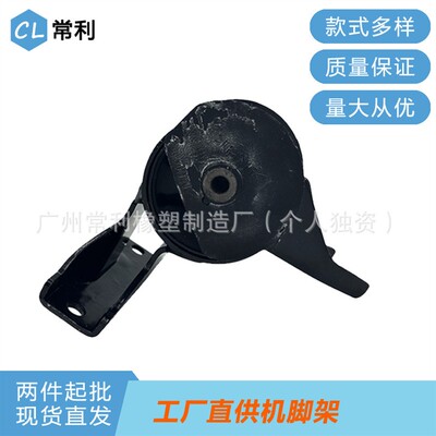 工厂直销适用于铃木11610-M53M00机脚胶支架铃木汽车减震胶垫
