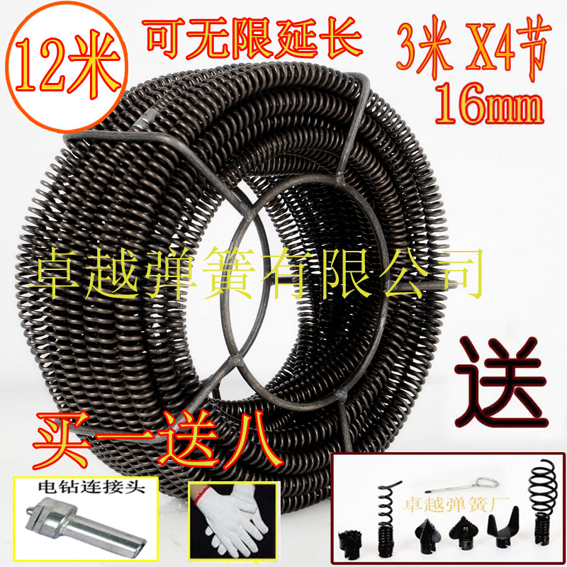 管道疏通机弹簧16mm家用管道堵塞疏通弹簧通下水道疏通器电动工具