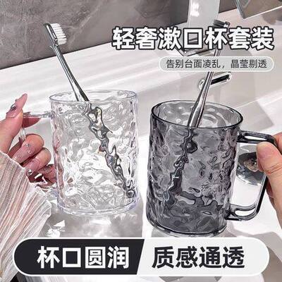 【一份羊毛】波纹漱口杯两只装