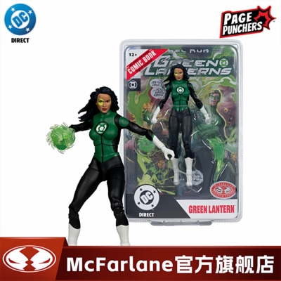 【现货】麦克法兰mcfarlane DC 绿灯侠杰西卡 7寸可动手办玩具