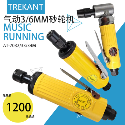 特雷康TL-7032/33/34M补胎/金属气动打磨机刻磨头除毛刺-巨霸款式