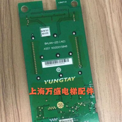 全新永大电梯BHLAN-LED(A0)外呼显示板DD015848超薄外呼A3N57131