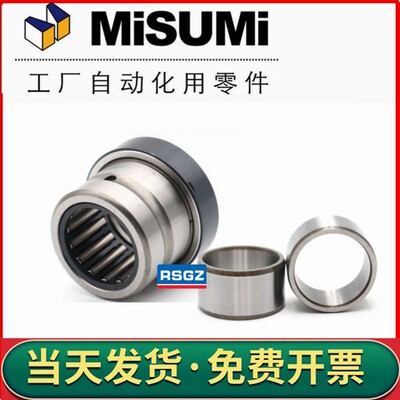 组合 止推 带内圈 内套 滚针轴承 NKXRZ /30/35/40/45/50/55