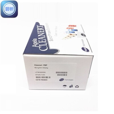 货号PE0603艾杰尔Cleanert  PEP 官能化聚苯乙烯 二乙烯苯萃取柱