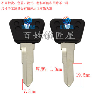 [C506]-摩托车胚子-150单槽 右槽