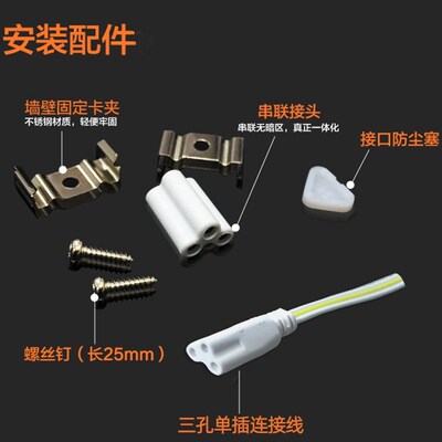 仿威图PLC灯管220V电气控制柜T5日光灯配电柜电控箱LED机柜照明灯