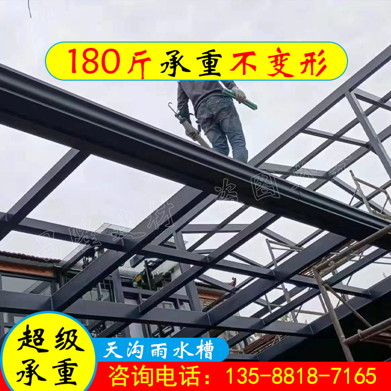 铝合金天沟雨水槽屋檐排水槽型材阳光房屋顶檐沟房檐雨水管排水管