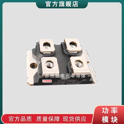 快恢复二极管模块APT2X31D100J APT2X31D120J APT2X31DC60J