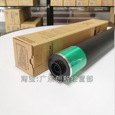 适用柯美凯顿鼓C6000 7000 1060 1070 3070鼓芯 硒鼓 套鼓 感光鼓