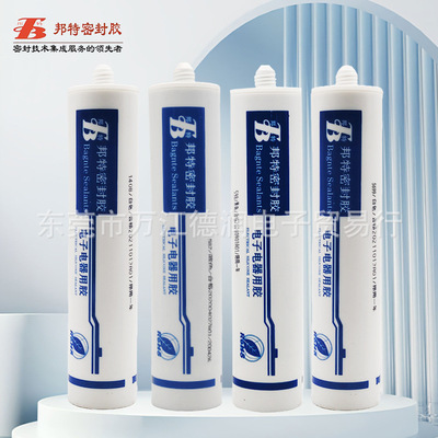 邦特587/1408/5699/598 耐高温电子电器密封胶轨道灯具用胶硅橡胶