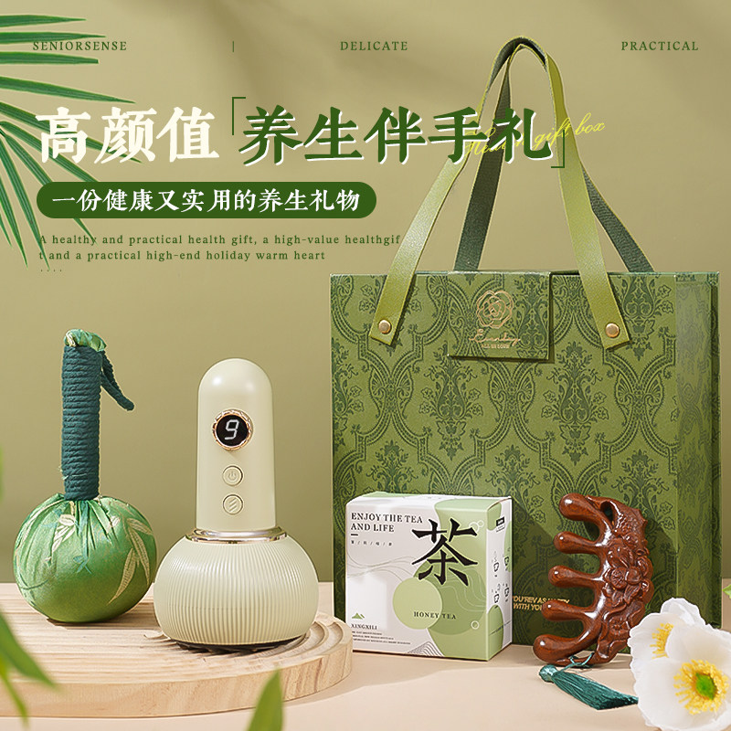 高级感送老婆女朋友仪式感生日礼物送妈妈婆婆长辈养生按摩仪礼盒