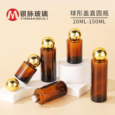 银现货 2-脉150ml茶色平0瓶 透明FNO肩磨砂卸妆水瓶 球形盖爽肤水