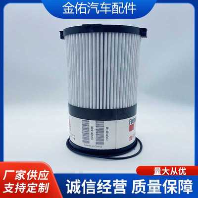 适配重汽豪沃T7 FS20190 WG9925550966 FH21397 油水分离器柴油滤