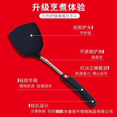 不锈钢硅胶炒菜锅铲子家用七件套汤勺不黏除非套装不粘锅铲