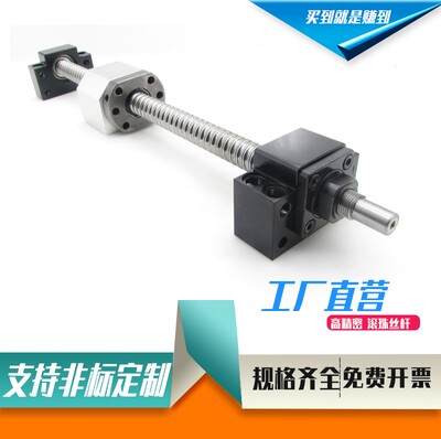 高精密滚珠丝杆滑台丝杠螺母螺杆1605120420052505251032Y054010