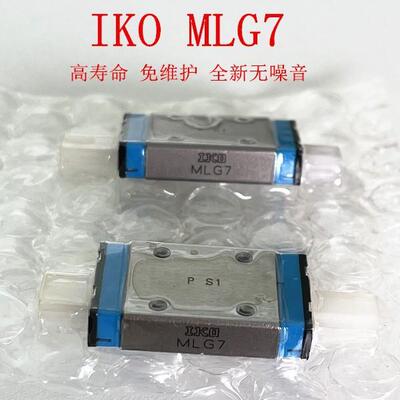 NB直线导轨滑块SEBS12B SEBS12BY SEBS15B SEBS15BY SEBS20BYUU