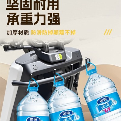 适用小牛电动车NLT/NT/NXL挂钩外卖护杠前置横杆拓展挂钩改装配件