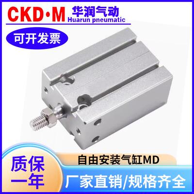 亚德客气缸小型气动MD/CDU6/10/16X5S/10S/50S/100S多位置固定型