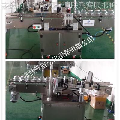 酱料瓶贴标机 味品瓶 子贴标优签调LHW机器 圆瓶贴标机贴标价格惠