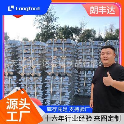 国标ZL102/104铝锭 纯工业浇铸ZL108/9铝锭 重熔炼ZL111/101铸造