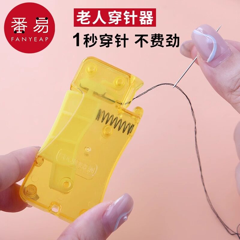 穿针器D1pn008-家用缝衣针穿线器新款辅助缝纫老年人手工引线引