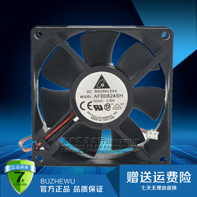 台达 AFB0824SH 8025 24V 0.33A 8CM大风量测速双滚珠变频器风扇