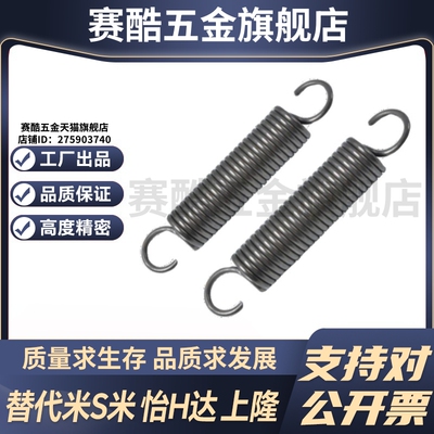 YI合达拉簧YAUS-D2/4/5/6/8/10/12/14-L15/20/25/25/30/40/60/80