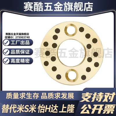 M思米GBWC10 12 13 14 15 16 18 20 25 30 35 40 45 50 55 60 65