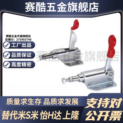 Y合达 WDC36006/WDC36070 法兰底座推拉压紧式快速夹钳