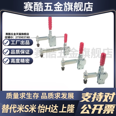 Y合达 WDC101-DI WDC12401 WDC12137 直底座 垂直压紧式 快速夹钳