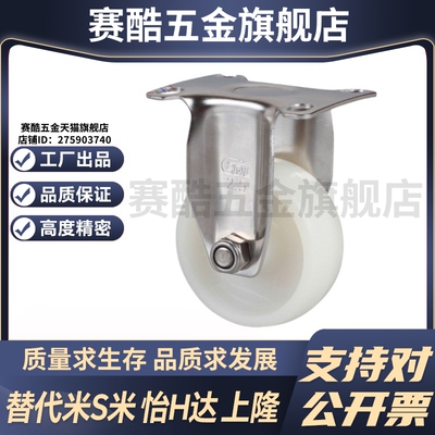 CEK01 CEK02-D100 125 150 200 怡合达工业美式脚轮