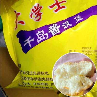 热卖大学士早餐传统现做老