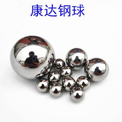 耐磨轴承钢球1mm-22.225mmG10Z4高精度钢珠尺寸全