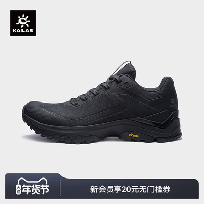 KAILAS凯乐石界山GTX防水登山徒步鞋25款防滑户外登山徒步通勤男