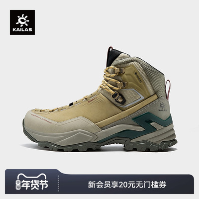 KAILAS凯乐石MT5-2 GTX中帮防水登山徒步鞋防滑抓地户外徒步女款