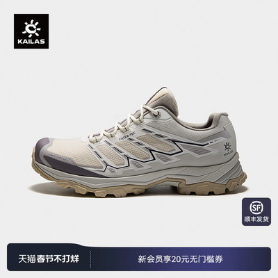 凯乐石远征-4低帮防水徒步鞋女