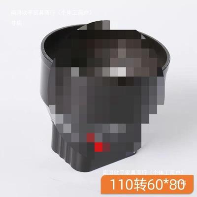 别墅雨水管转接头铝合金下水管方转圆成品落水管圆转方接头110