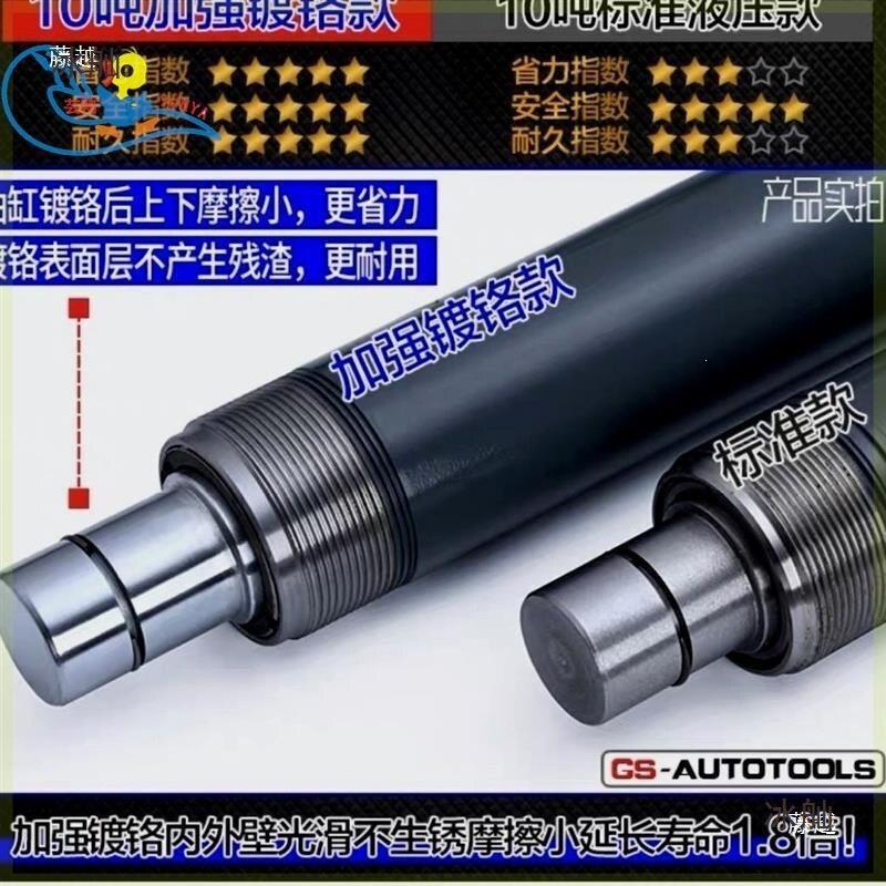 10油缸4千斤顶配件分离式千斤顶吨吨20维修工具钣金液压吨其他