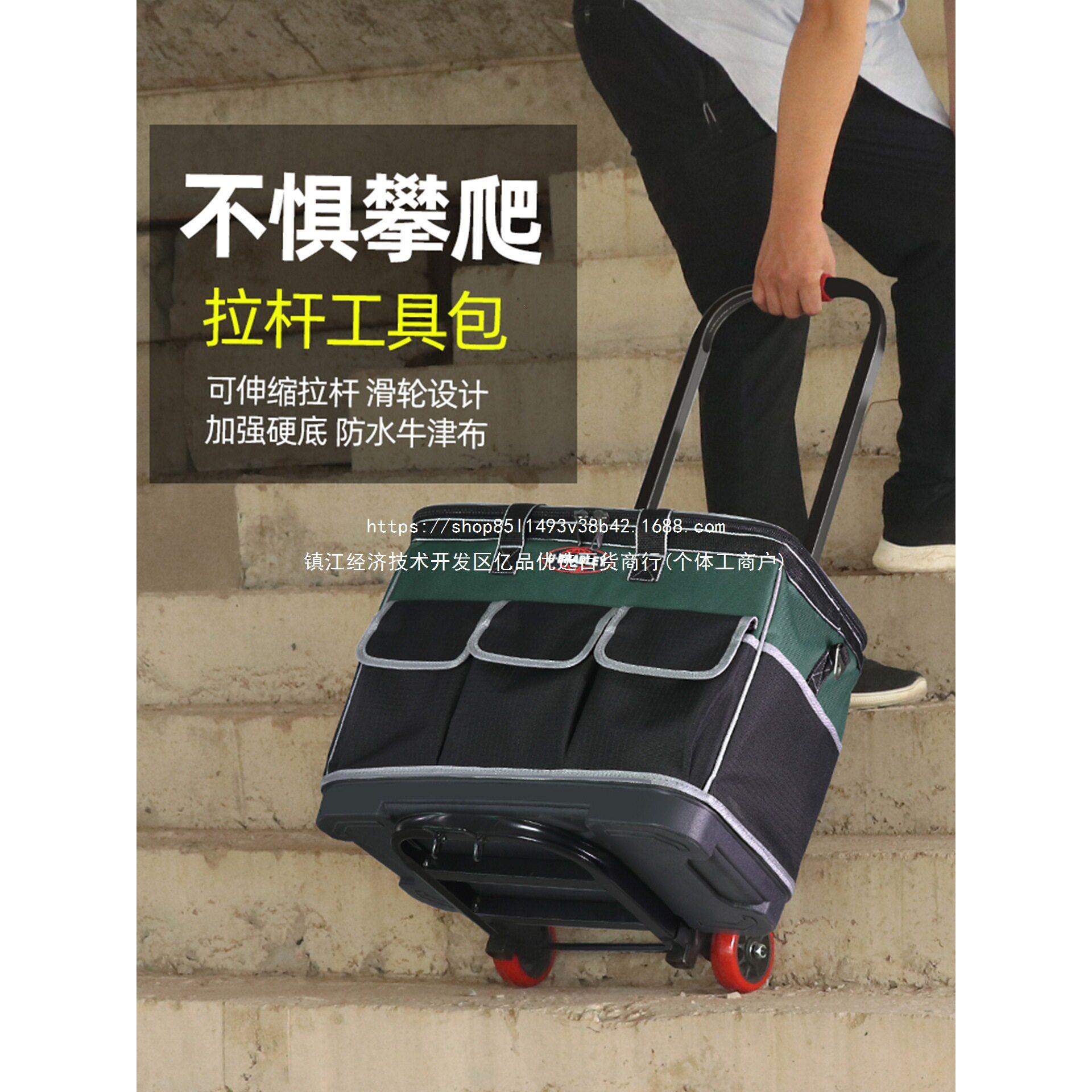 工具包拉杆带轮大容量五金收纳方包结实耐用电工木工维修包其他